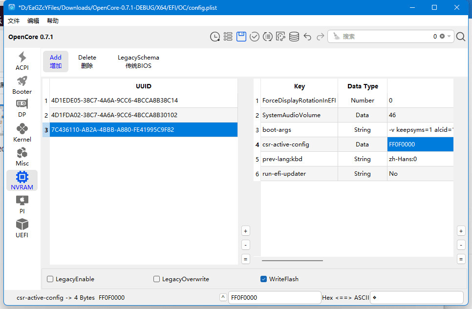 关于我的黑苹果如何如何驱动GTX1060独显(MacOS Big Sur) - 哔哩哔哩