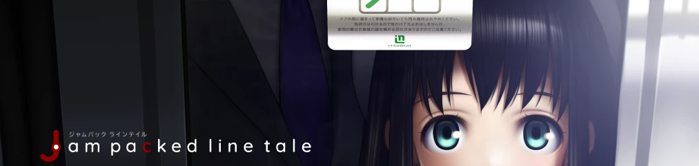 边境社电车少女攻略（全流程）2.0 - 哔哩哔哩