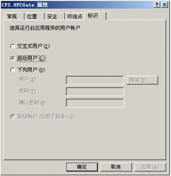 通讯协议009——OPC DCOM快速配置说明 - 哔哩哔哩