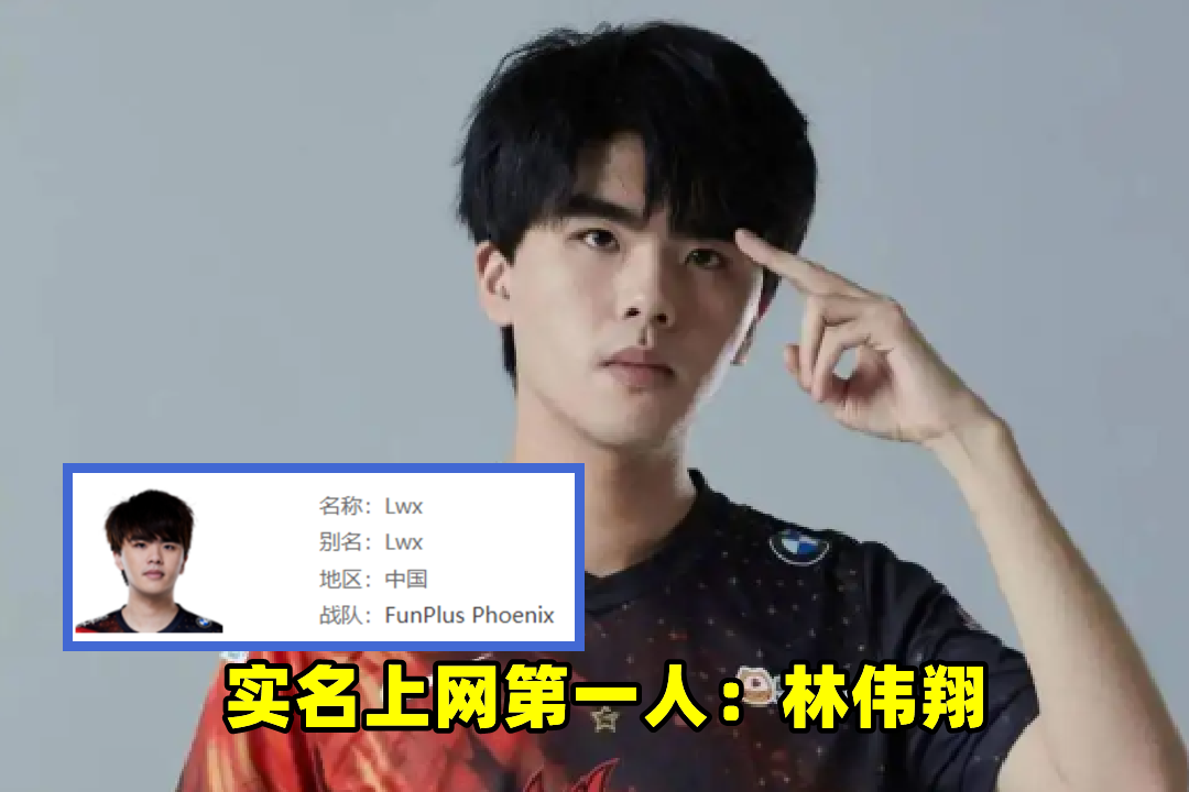 LPL选手ID由来：JKL、Uzi靠买号，shy哥纯打错字，只有LWX实名！ - 哔哩哔哩