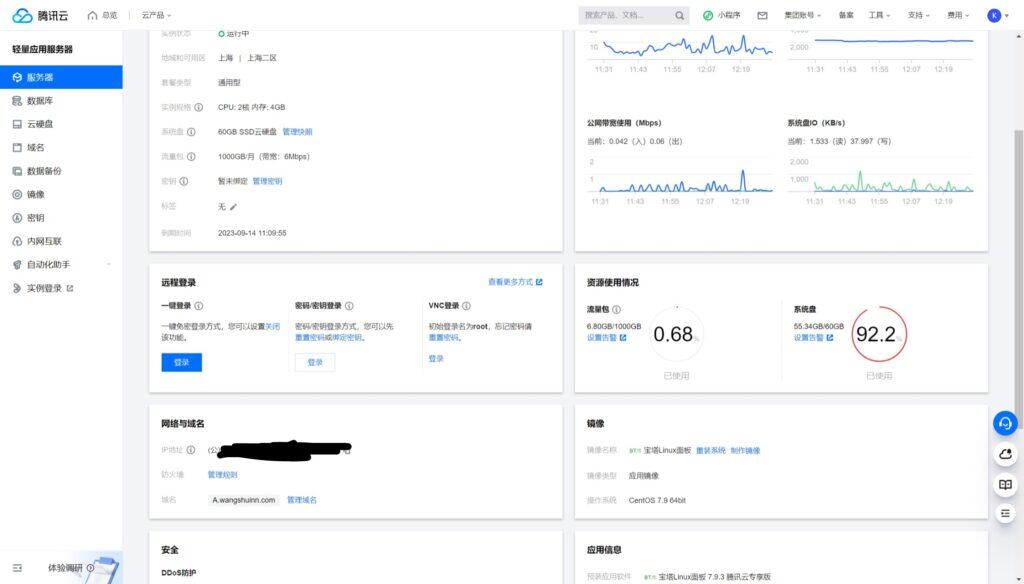 原神QQ群机器人-Yunzai-Bot-搭建教程（windows以及Linux) - 哔哩哔哩