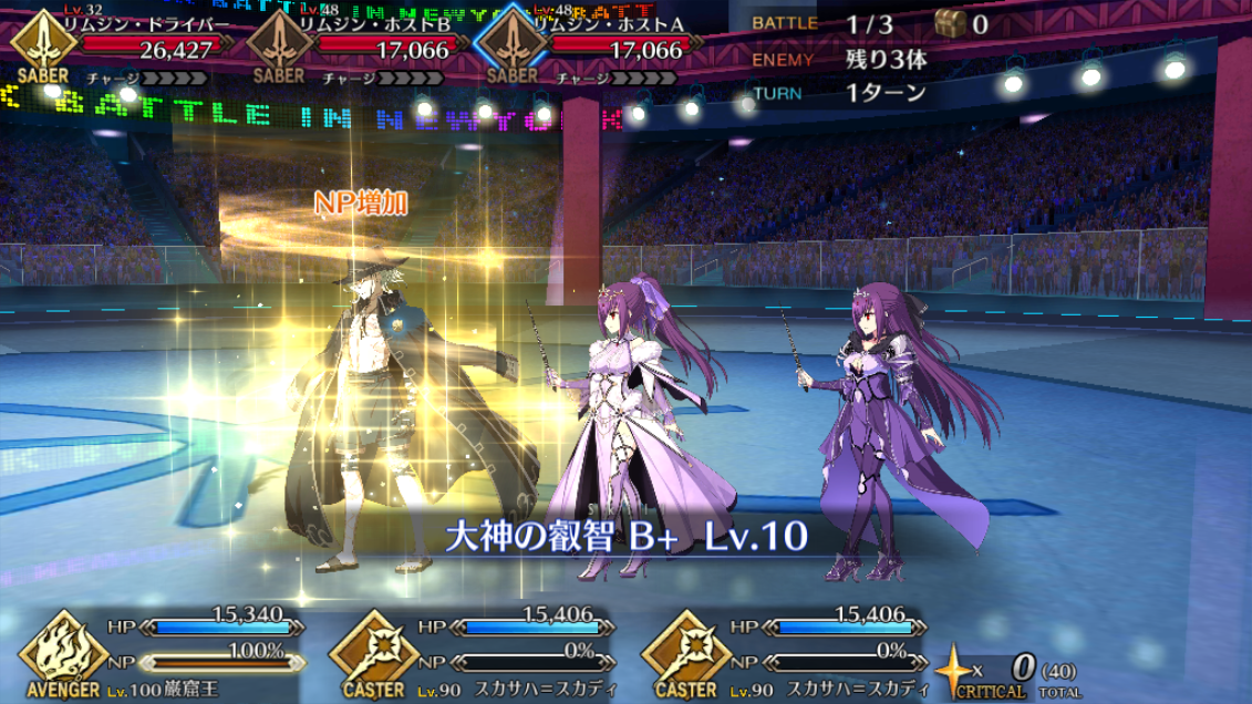 FGO：NP获得计算方式，以及一些NP常用名词解释 - 哔哩哔哩