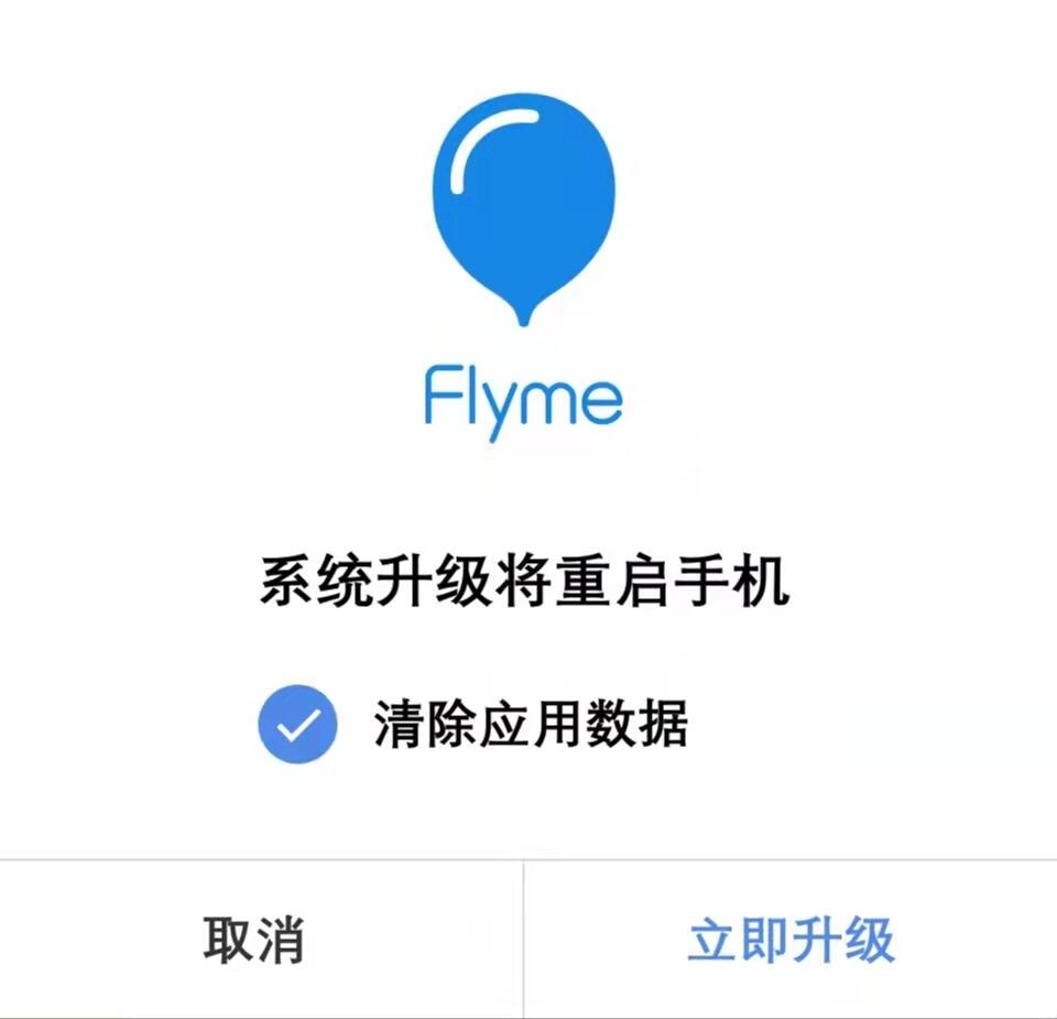 【骏Official/数码】老魅族手机刷国际版Flyme详细教程 (以MX6为例) - 哔哩哔哩