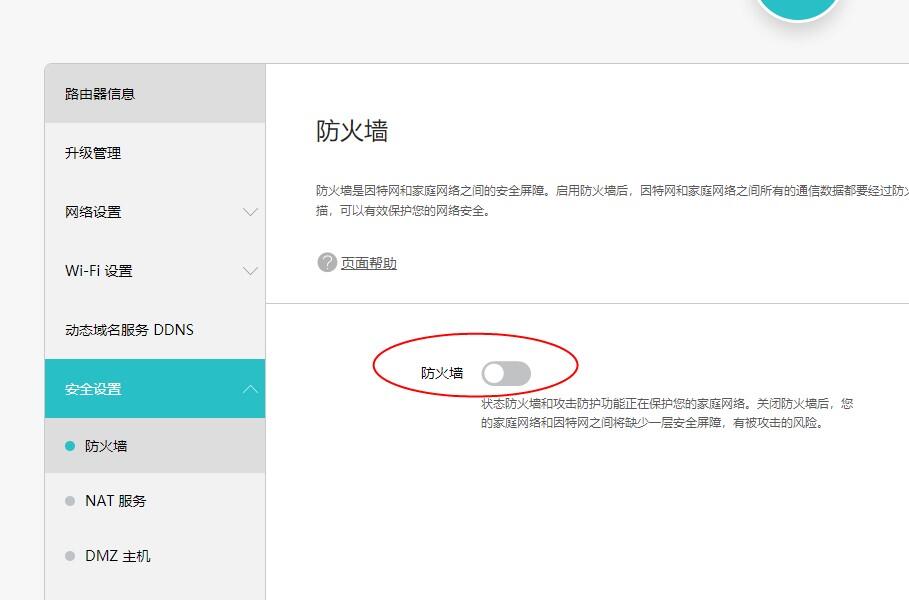 ipv6远程串流xbox主机教程（无需公网ipv4） - 哔哩哔哩