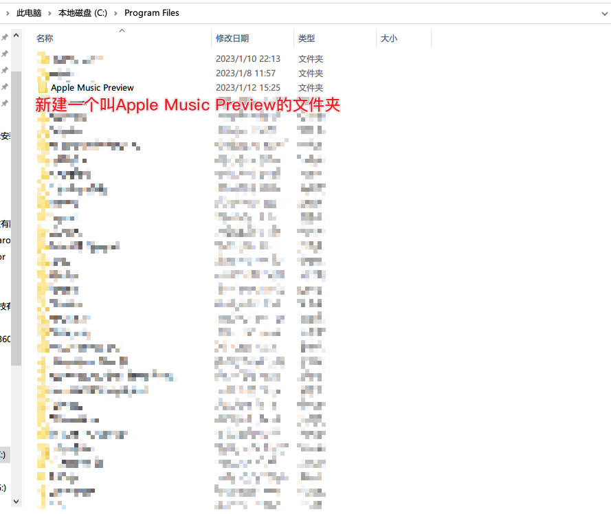 Windows 10安装Apple Music预览版 - 哔哩哔哩