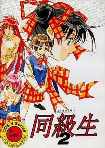 接着16bit的感动在播盘点一下90年代主流galgame的销量到底如何！ - 哔哩哔哩