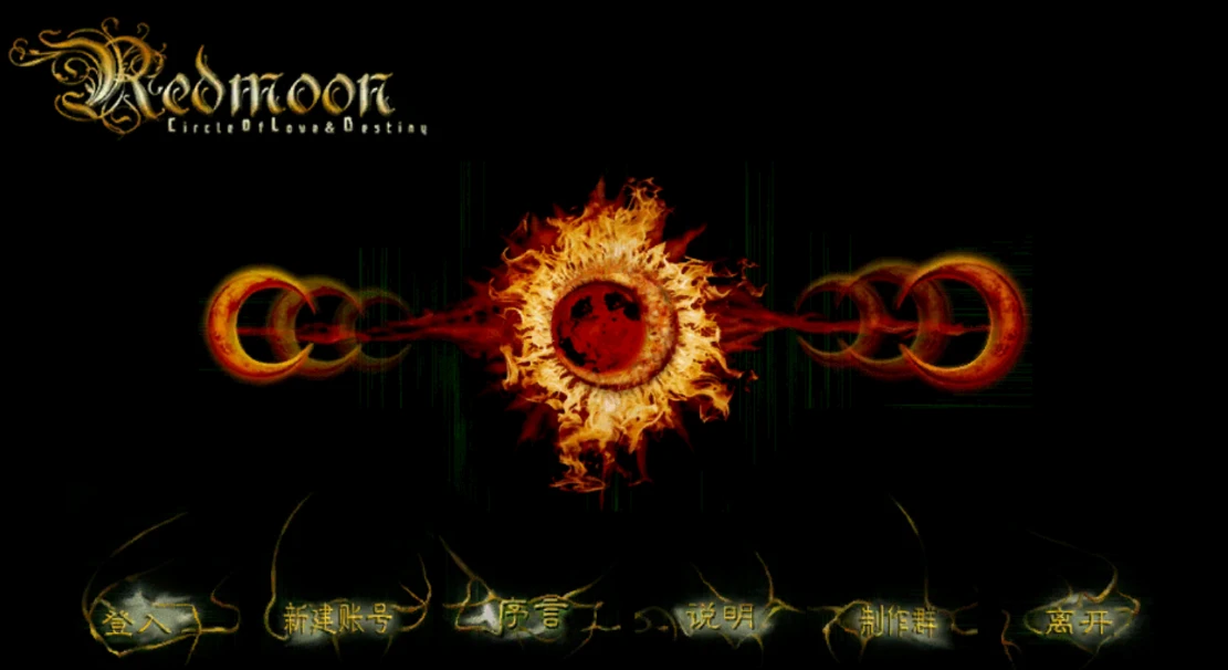 RedMoon红月零基础等级提升攻略（已开启预约） - 哔哩哔哩