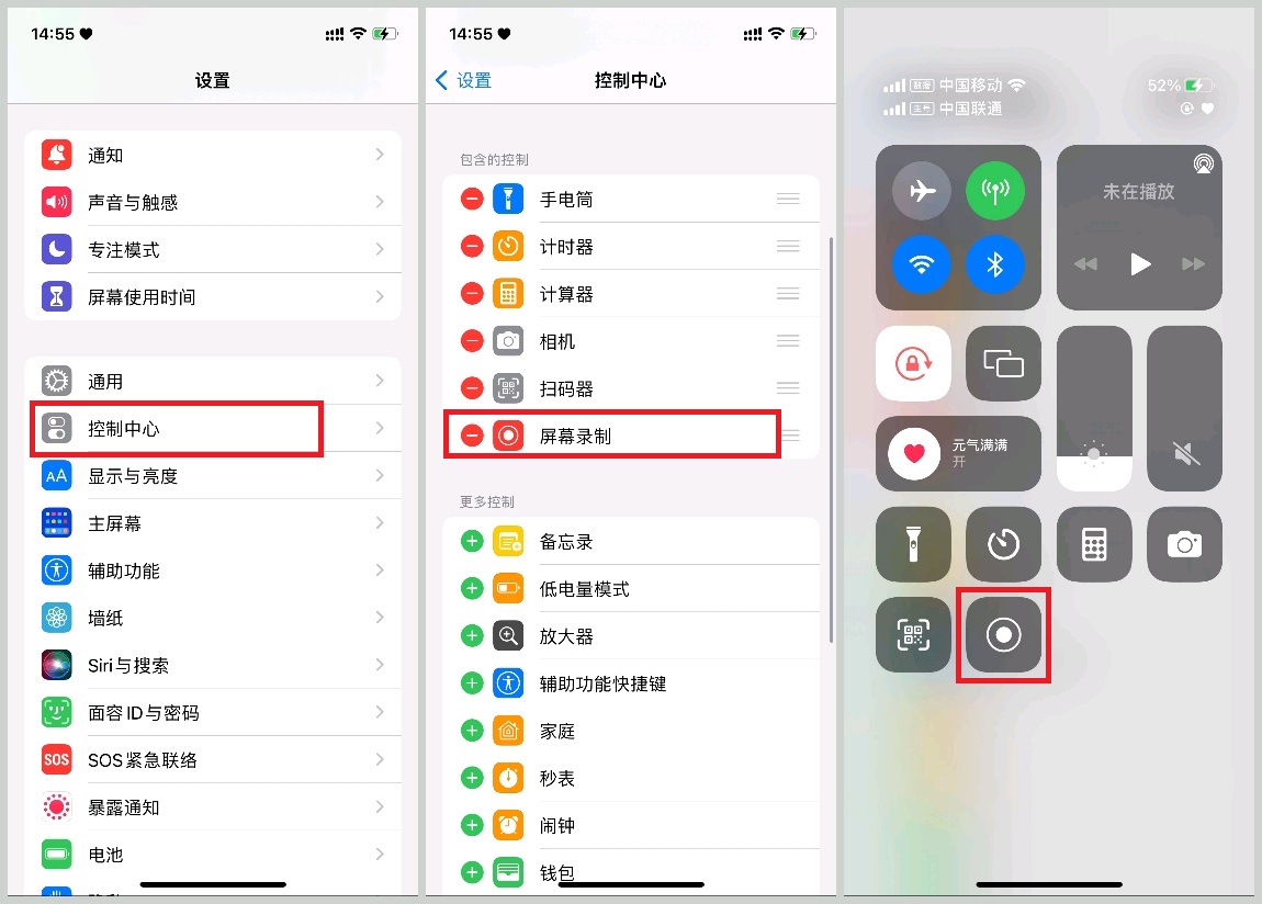 如何录屏幕视频?教你几个录制的方法 哔哩哔哩