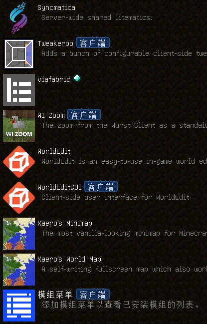 1.16.5/1.20.1建筑（或生电）整合包【Fabric】 - 哔哩哔哩