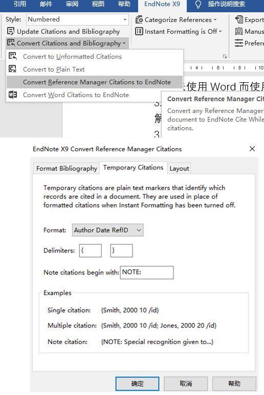 EndNote X9实用教程汇总（二）----软件使用常见问题及解决方案 - 哔哩哔哩