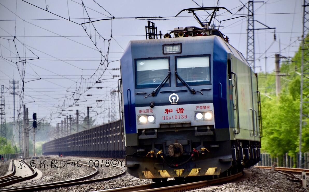 【科普】白天鹅的后继-HXD1型电力机车 - 哔哩哔哩