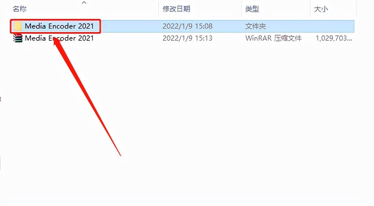Adobe Media Encoder（ME）2021软件下载安装教程 - 哔哩哔哩