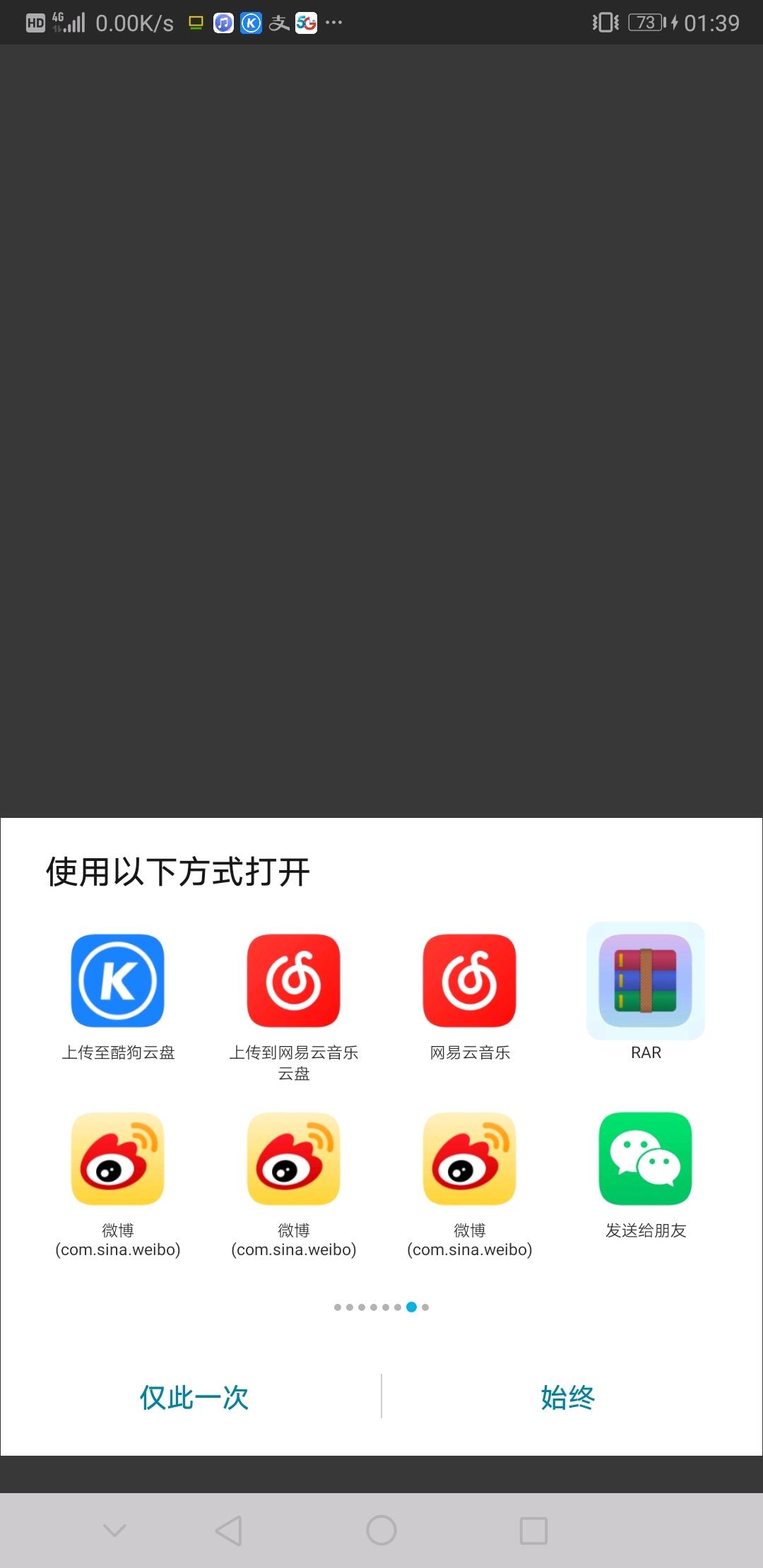 Android Studio 修改 QPython 3C 使其支持 FileProvider 打开文件 - 哔哩哔哩