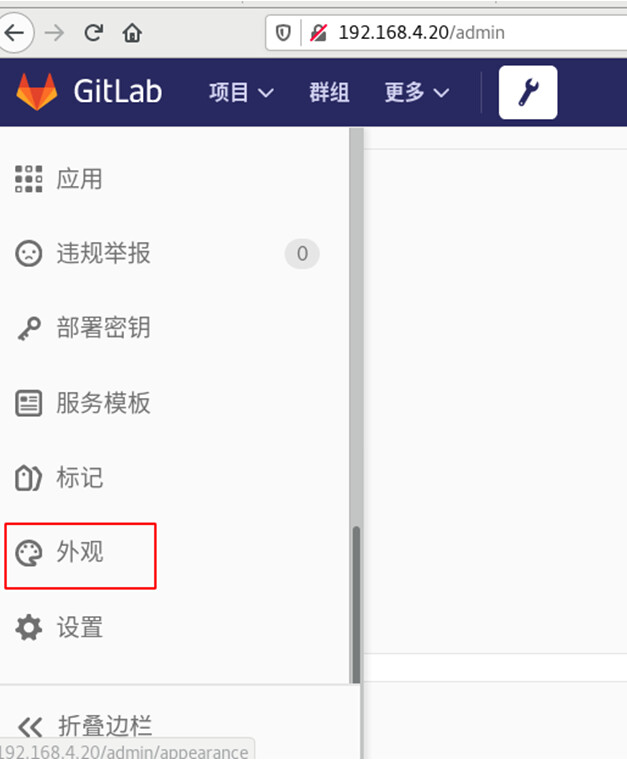 gitlab 安转及使用教程 - 哔哩哔哩