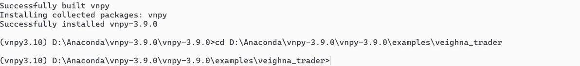 手动完成VNPY的安装与环境配置 - 哔哩哔哩