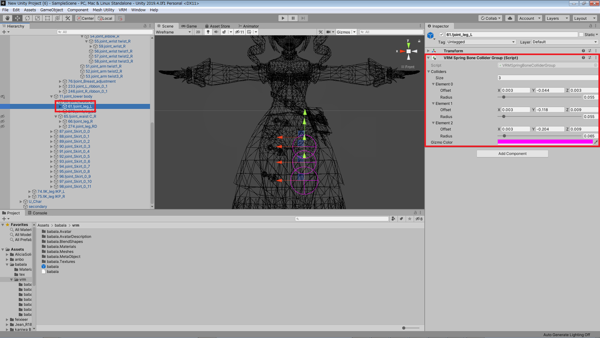 [VRM] 揺れ物(SpringBone/SpringBoneCollider)の設定 - 哔哩哔哩