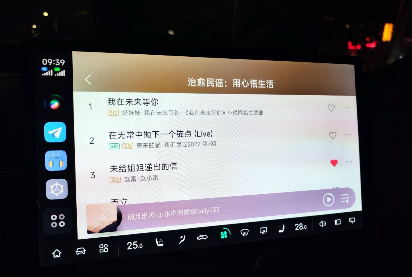 只有广告适配了,小米carwith太离谱!小米汽车也有广告吗 哔哩哔哩