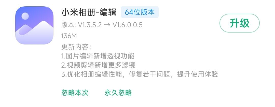HyperOS版本更新动态：HyperMind来啦！（219期） - 哔哩哔哩