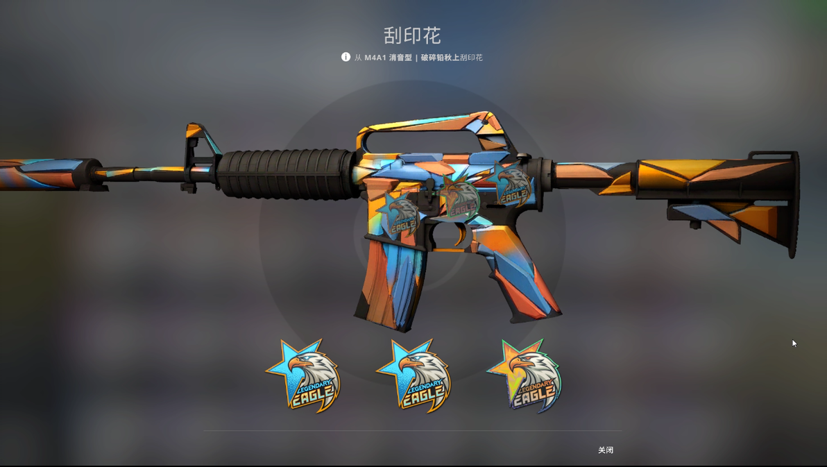 【CSGO】M4A1消音怎么配？8套精选贴纸方案看个够 枪械潮流#03 - 哔哩哔哩
