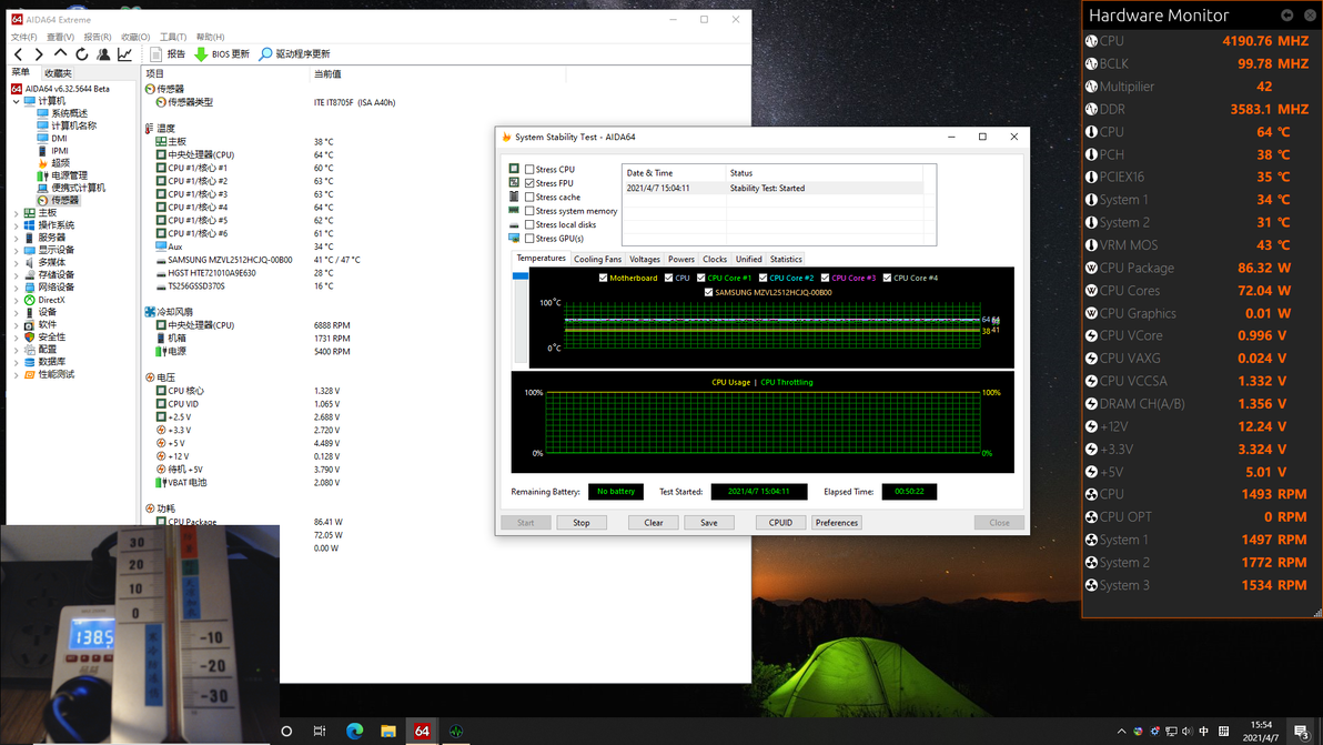 i5 11500 关闭AVX512的烤机测试 - 哔哩哔哩