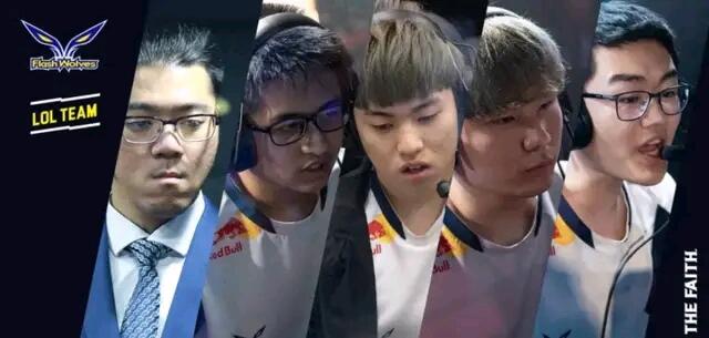 FW闪电狼就地解散！全员离队，LMS赛区也彻底没了！ - 哔哩哔哩