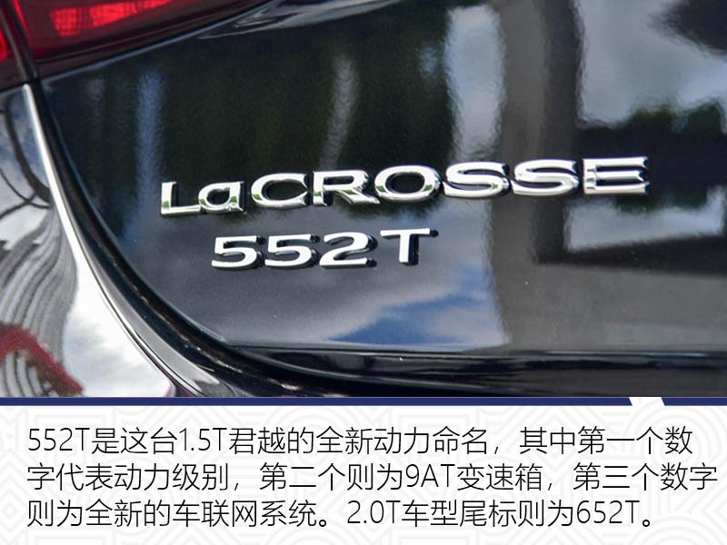 2021新款君越，552T豪华型，1.5T的动力是否够用？