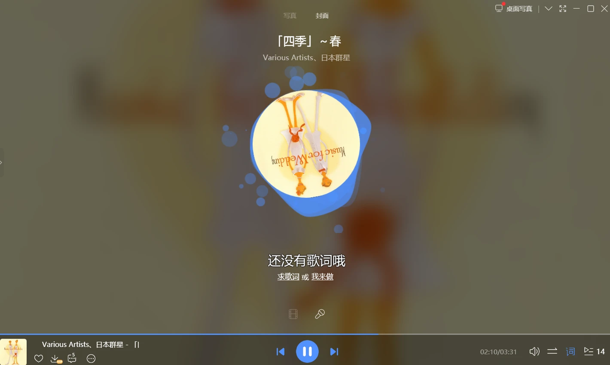 水月雨「Aria2」：500元王者，磅礴大气的咏叹调 - 哔哩哔哩