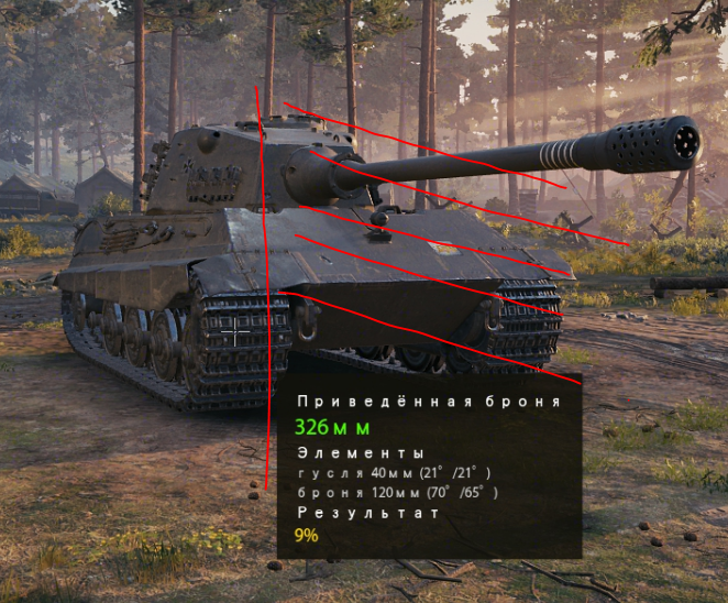 D系9级重坦E75测评，在这条线加强前，这辆车被称为“D系最后的良心”。 - 哔哩哔哩