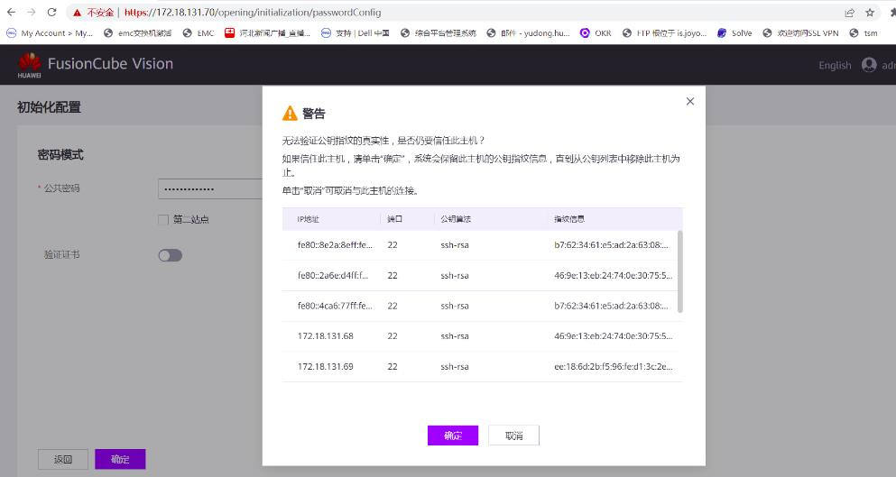 华为FusionCube 8.1实施部署文档 - 哔哩哔哩