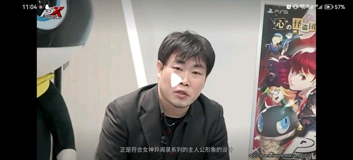 P5X一测剧情分析及部分彩蛋解说 - 哔哩哔哩