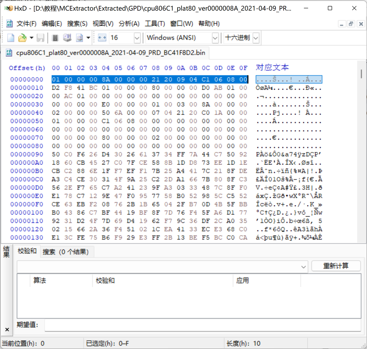 【硬件折腾】主板BIOS更新CPU微码流程 - 哔哩哔哩