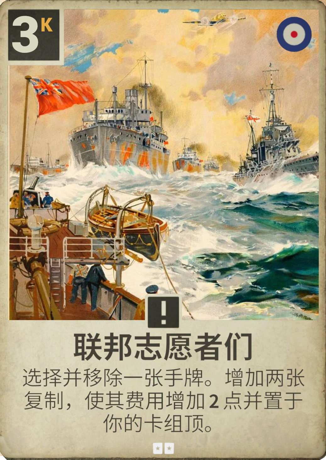 【KARDS】1939语介绍假卡③ - 哔哩哔哩