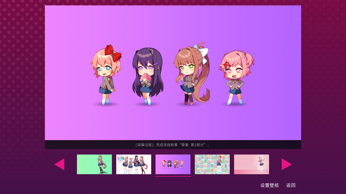 Doki Doki Literature Club Plus 全收集要素解锁&成就解锁指南 1 - 哔哩哔哩