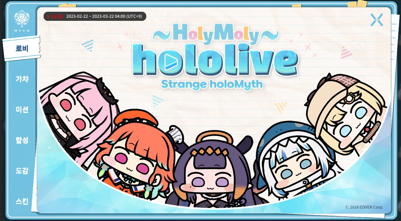 2.22韩服联动 CounterSide x holoMyth 指南！ - 哔哩哔哩