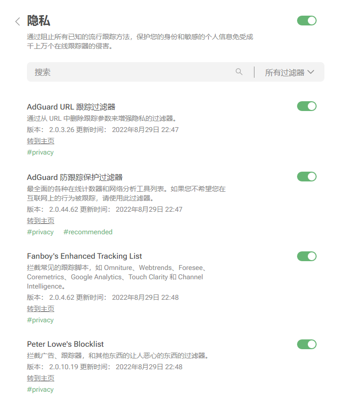 那些装机必备的Edge扩展（自用） - 哔哩哔哩