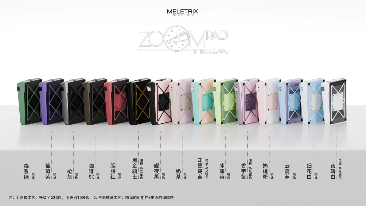 《日·键圈时刻表》MATRIX LAB新品FAUKWAA MY-2K套件定档 99元起 迈从 Ace60磁轴键盘 - 哔哩哔哩