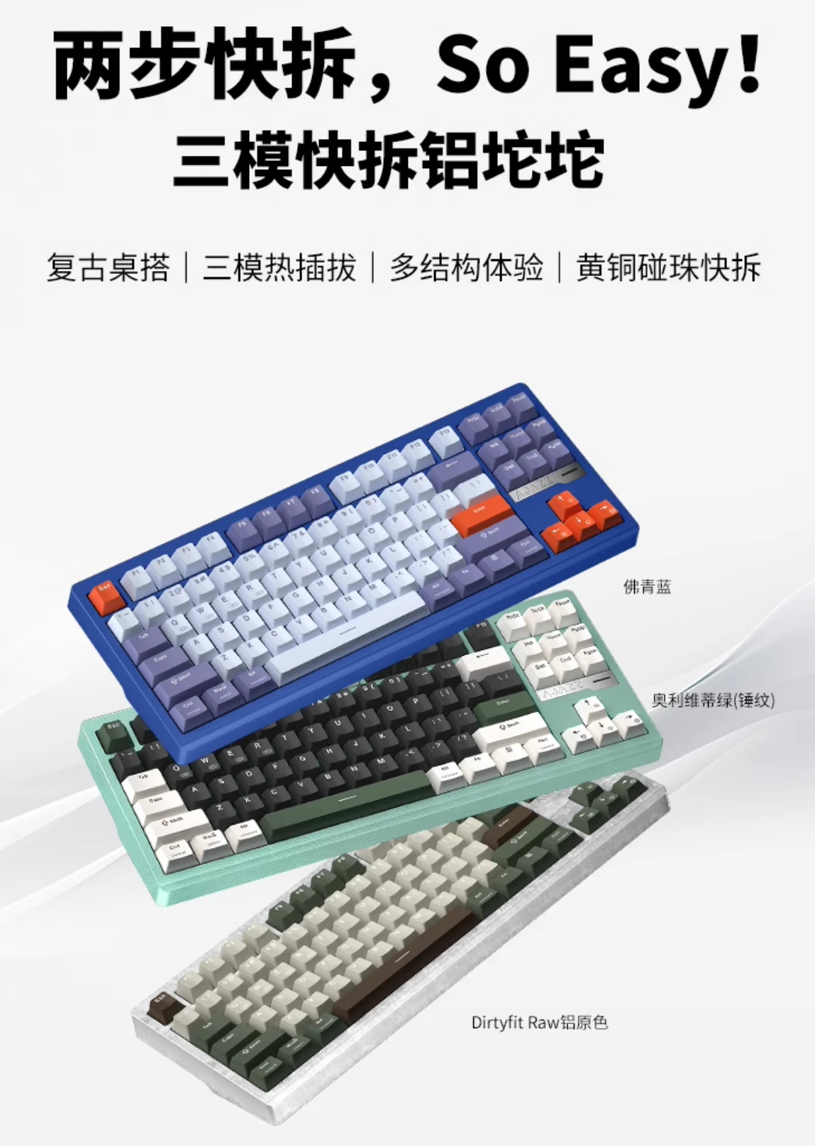 长《日·键圈时刻表》BUFF LAB BUFF80 R2今晚开团 一元一键 阿斯盾AUSDOM H87发售 - 哔哩哔哩