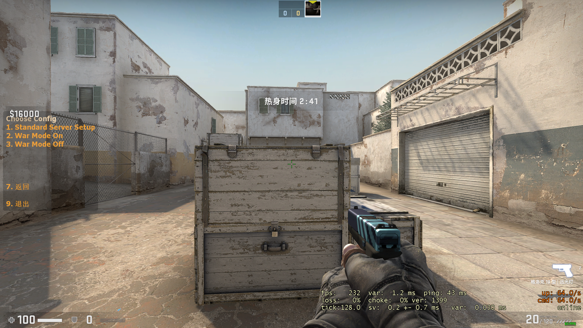 CentOS CSGO服务器教程（3）插件&CFG - 哔哩哔哩