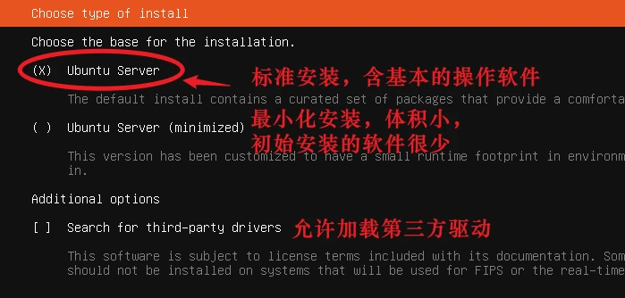 2023年最新版ubuntu23.04服务器版安装教程 - 哔哩哔哩