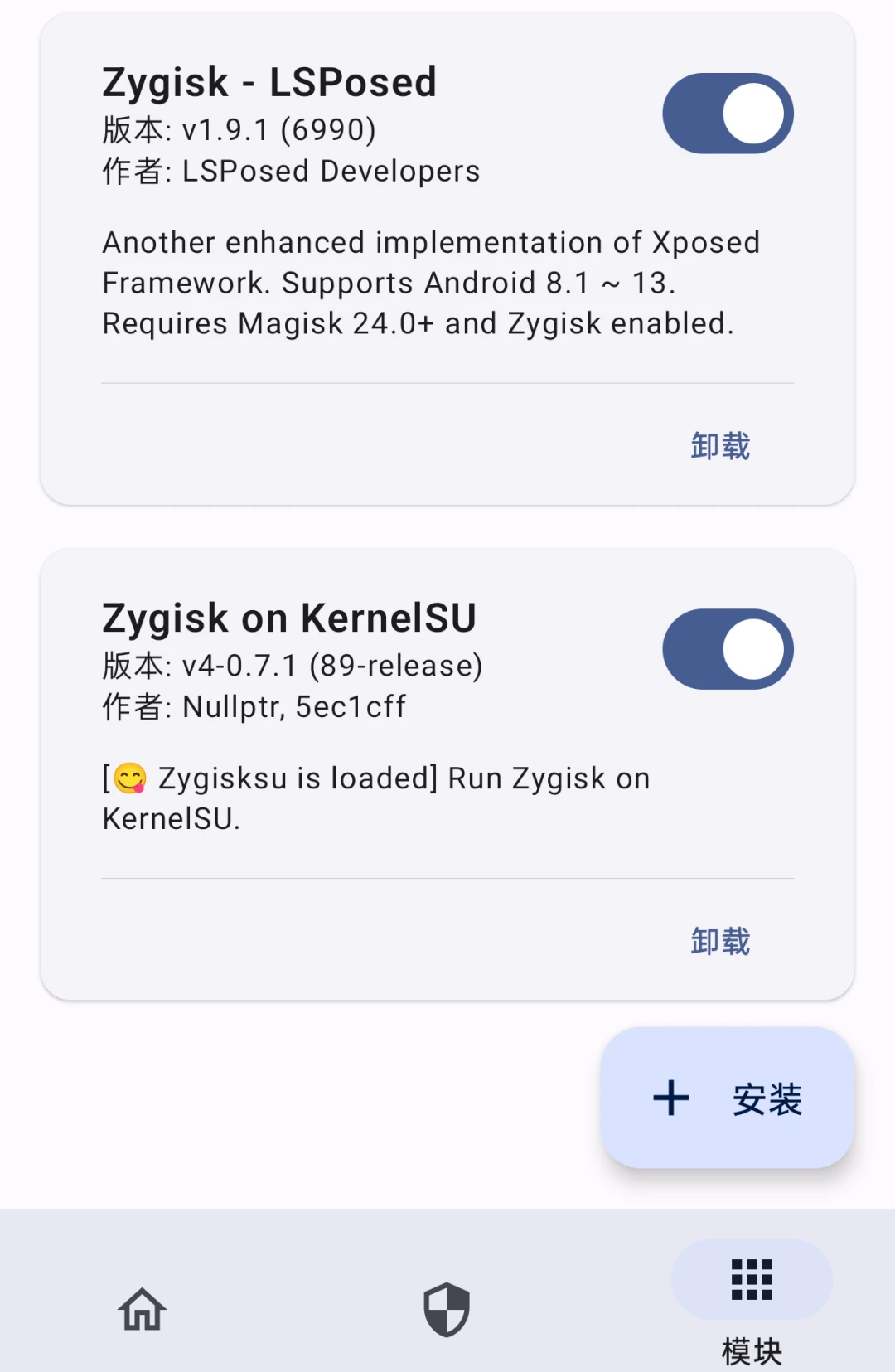 一加 ACE2 PRO解锁BL与KernelSU ROOT教程，保姆级小白向指南【手机改造计划】 - 哔哩哔哩