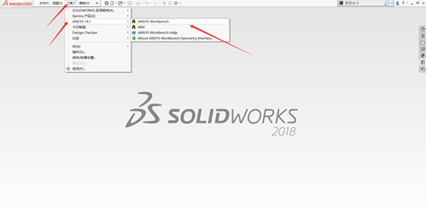 ANSYS学习笔记 | workbench关联SolidWorks并从SolidWorks中启动workbench（升级版） - 哔哩哔哩