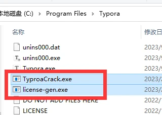 补丁激活 Typora_1.7.*~1.8.* （仅供个人学习） - 哔哩哔哩