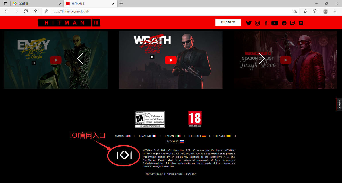 【杀手3】简单几步教你注册一个IOI账户 - 哔哩哔哩