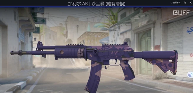 Buff·捡漏小技巧 - 哔哩哔哩