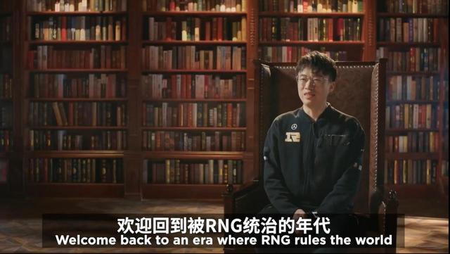 外媒公布全球战队最新排名：RNG升至第一！DK位居第二 - 哔哩哔哩