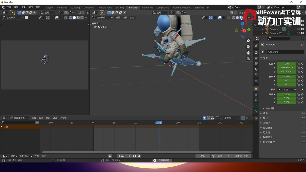 three.js入门教程：第三十四课 fbx模型的加载 - 哔哩哔哩