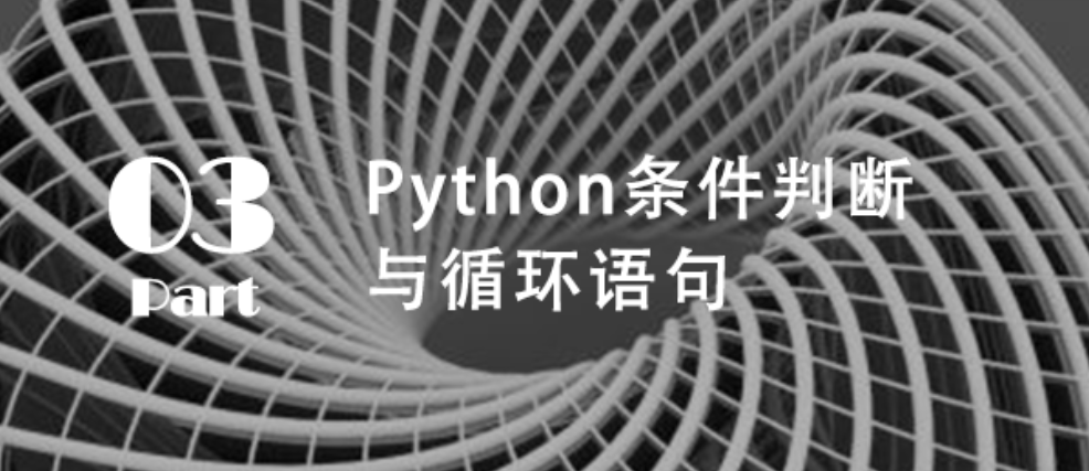 RhinoPython+GHPython-属于建筑师的编程攻略 - 哔哩哔哩