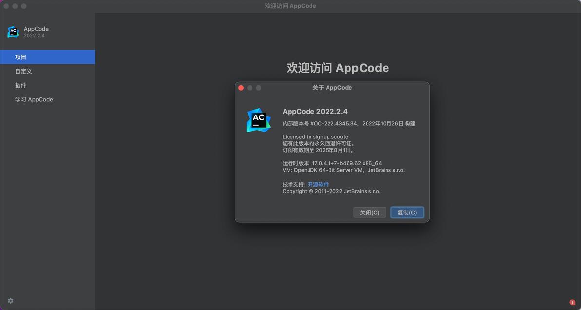 AppCode 2022 for Mac最新版(iOS代码编写利器)2022.2.4 - 哔哩哔哩