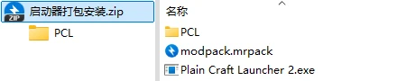 【PCL 正式版更新】Mod 下载、整合包导入优化 - 哔哩哔哩
