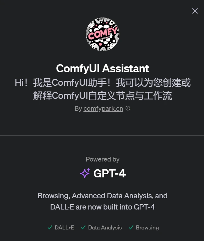 Comfyui节点报错和缺失，常规解决流程 - 哔哩哔哩